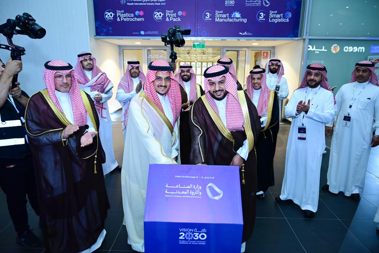 Riyadh International Industry Week 2025 kicks off with 524 firms from ...